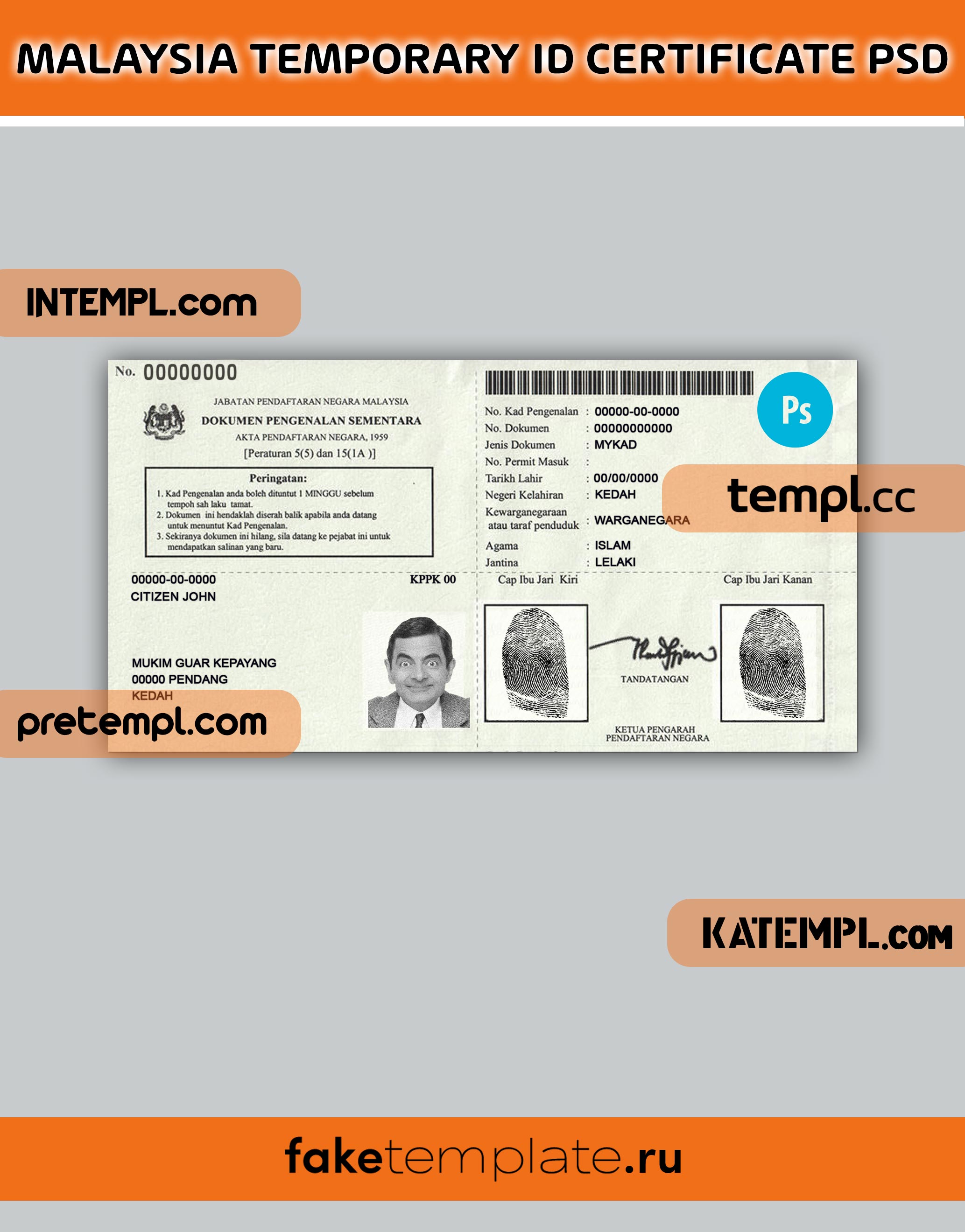 ID card file, ID card psd, ID card template download